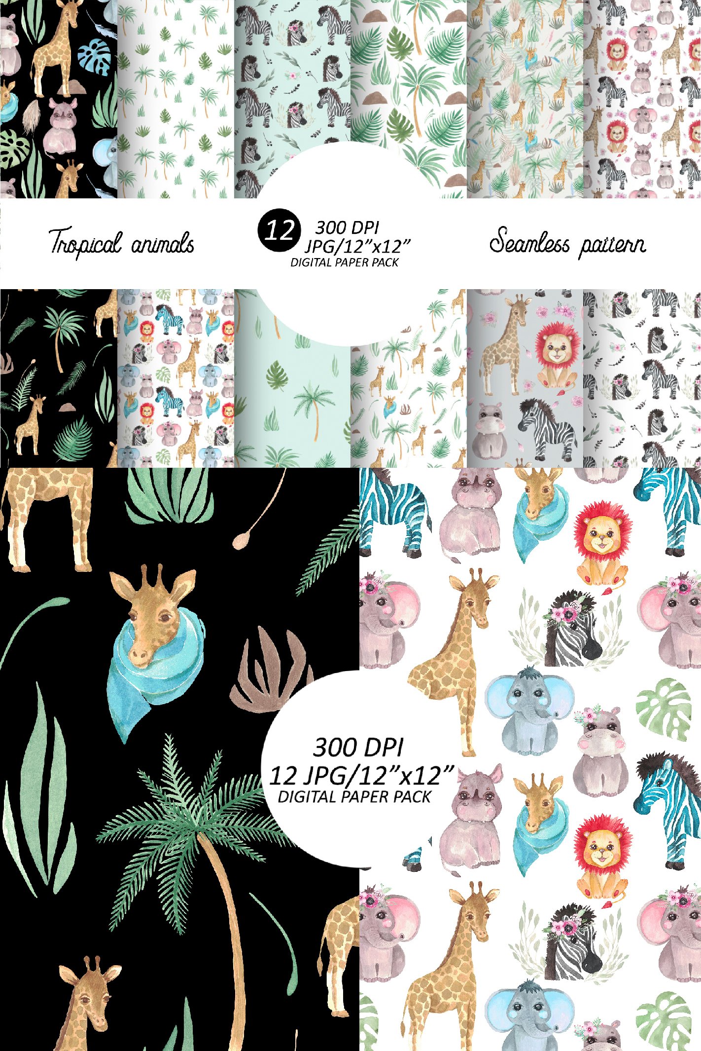 Safari animals digital paper pack.