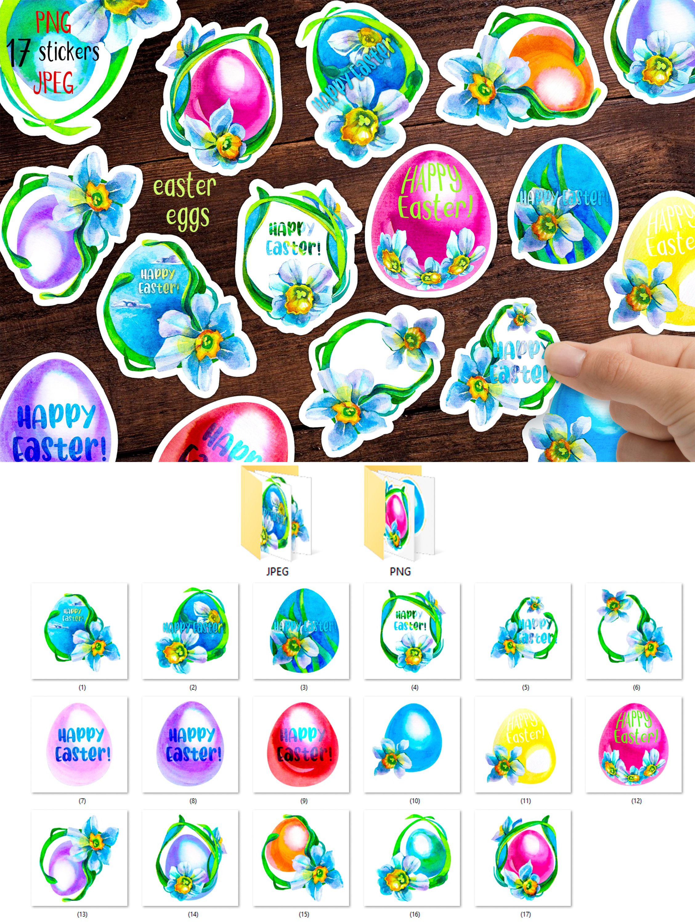 17 Easter STICKERS/ Watercolor Easter Eggs and (1854748)