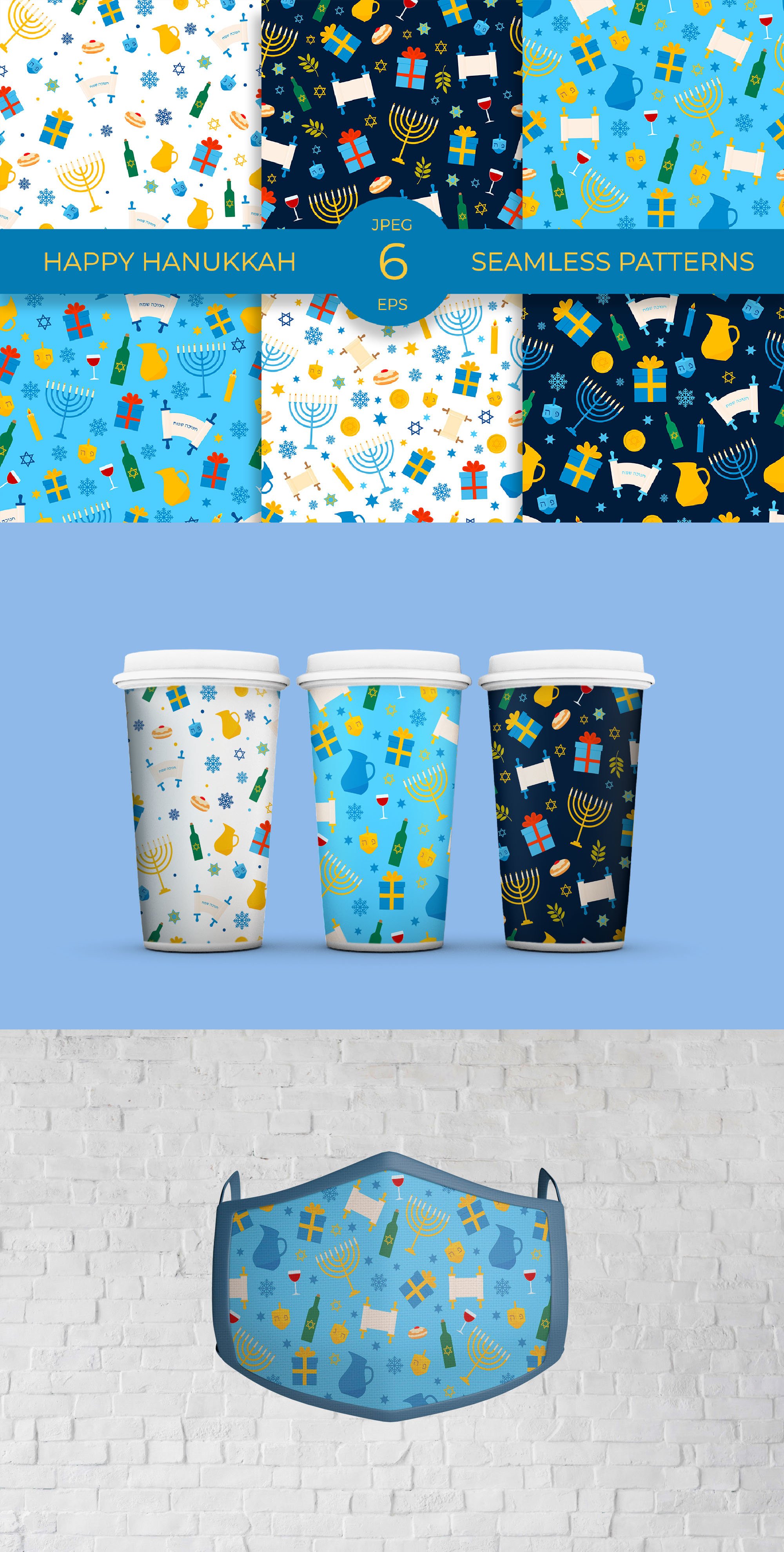 Hanukkah Digital Paper. Jewish Seamless Patterns.