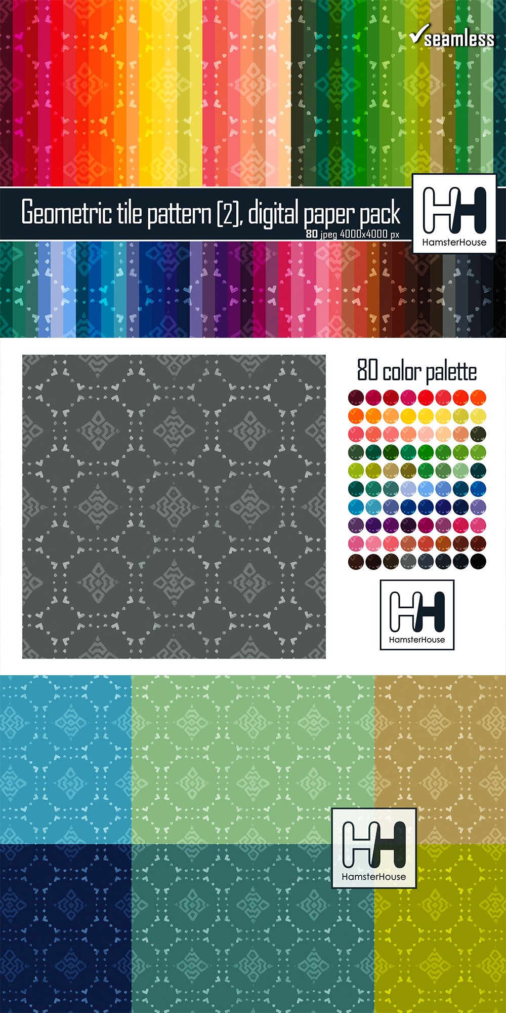 Geometric tile pattern 2, digital paper pack, 80 colors
