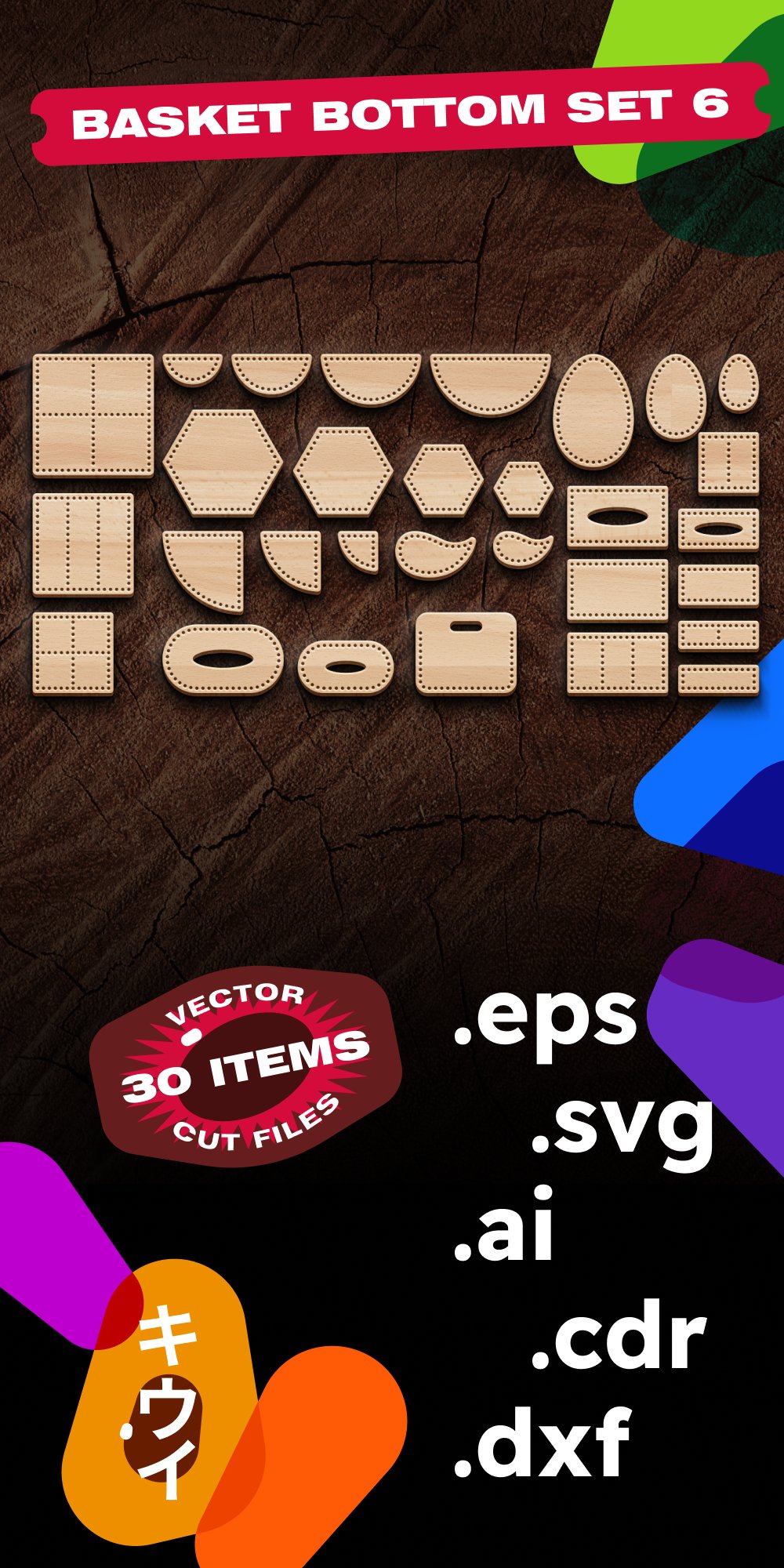 Oval basket bottom SVG Round wooden basket bottoms CNC