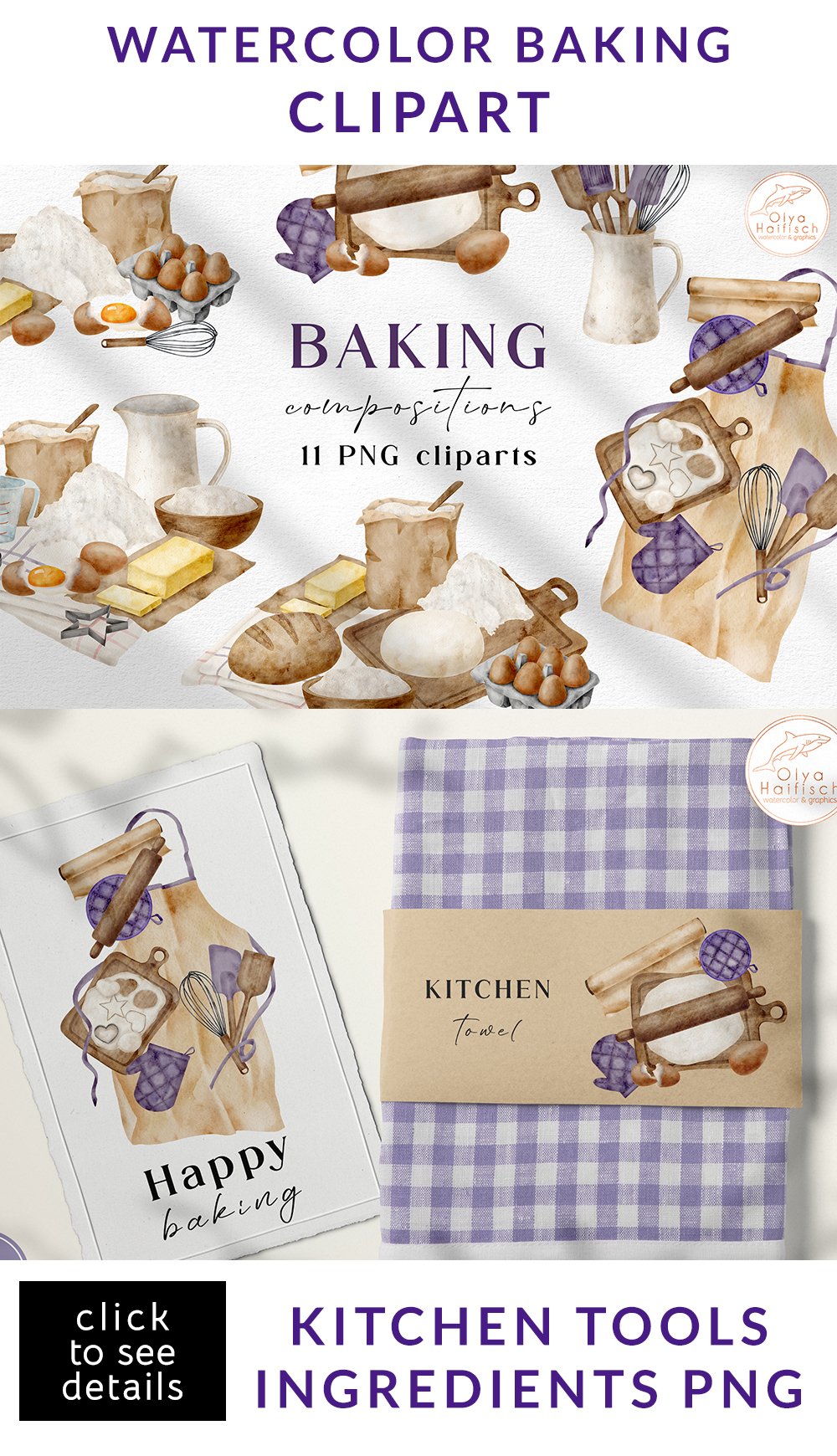 Watercolor Baking Clipart. Cooking Tools and Ingredients PNG