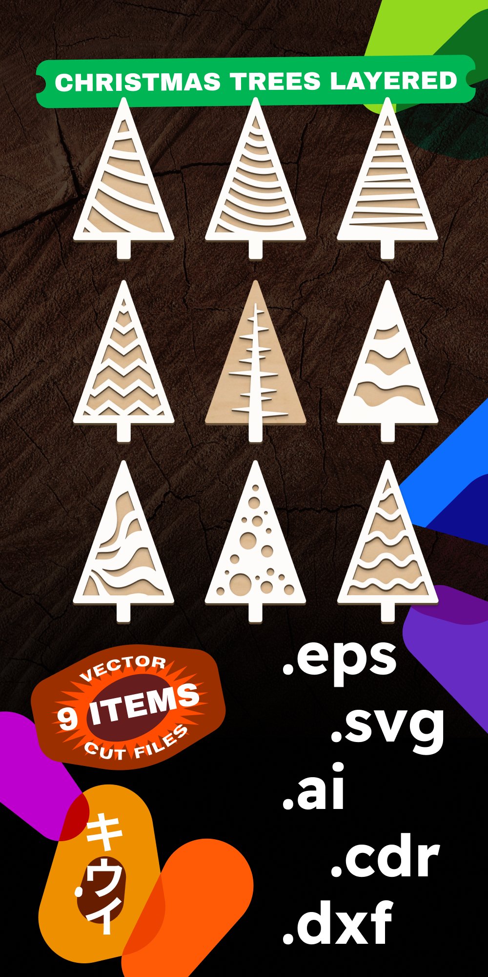 Merry Christmas Trees Layered Christmas Cut File