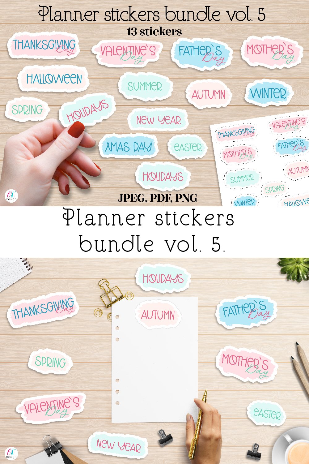 Planner stickers bundle vol. 1. Printable stickers.