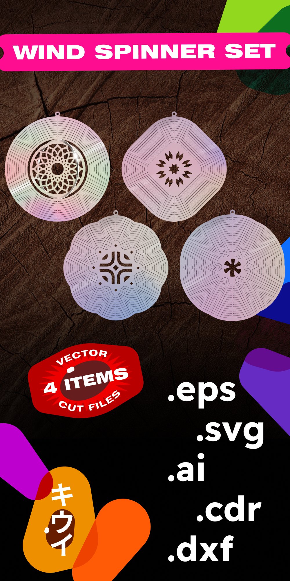 Wind spinner Dxf, Laser cut files, Spinner metal