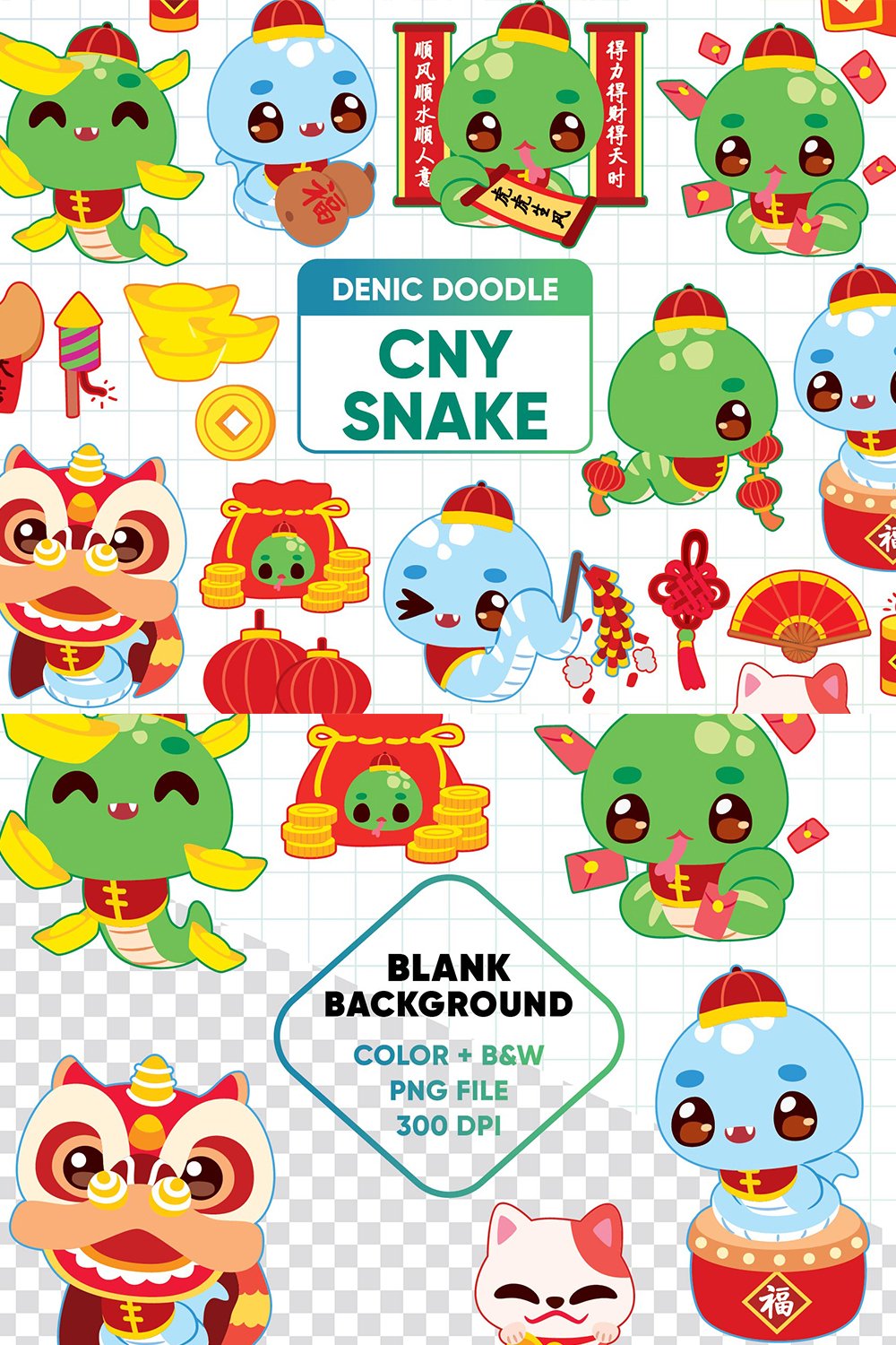 Cute CNY Snake Clipart - Adorable Chinese New Year Illustra