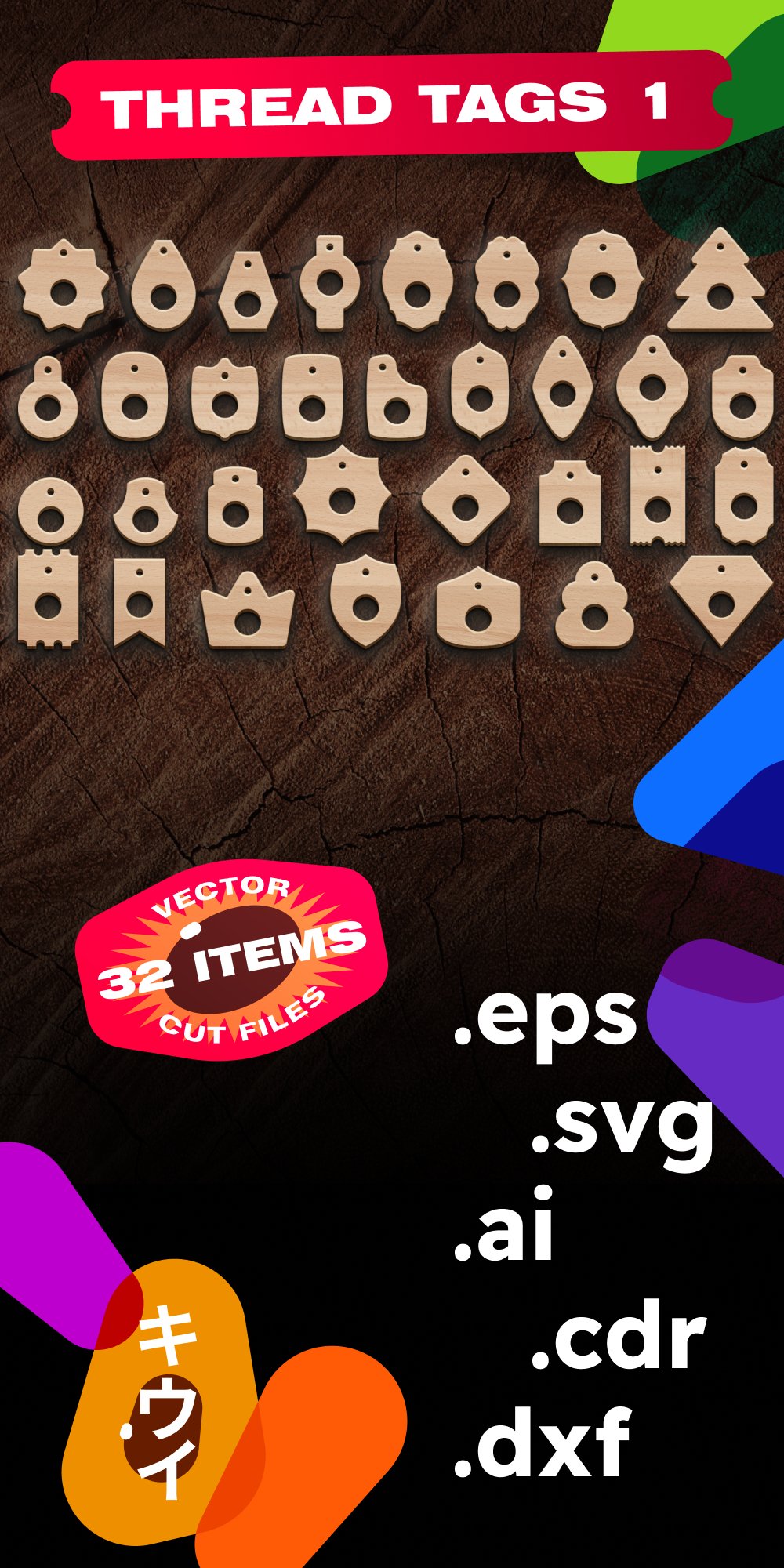 Thread drop svg files, floss tags svg, Thread holder dxf