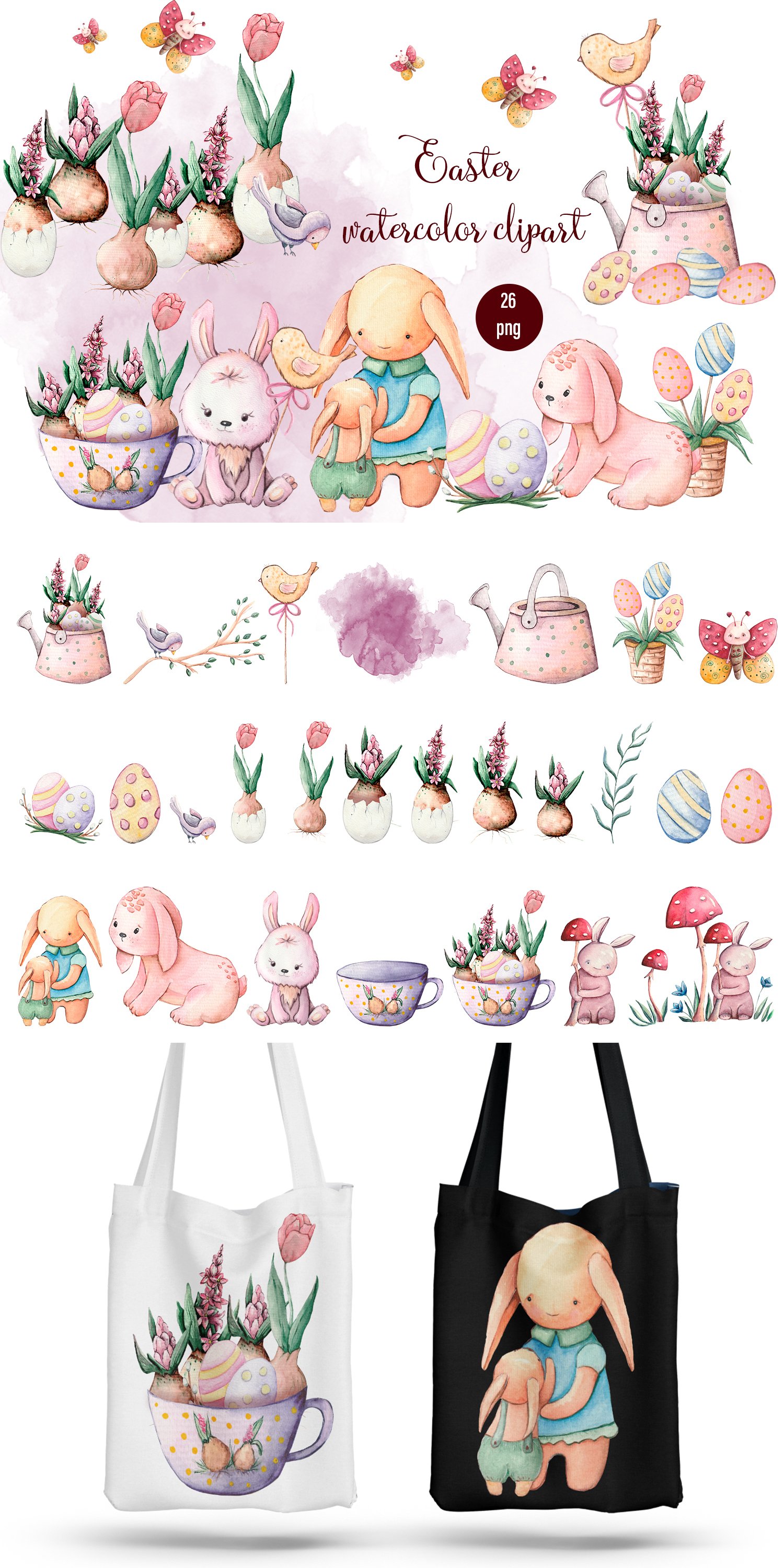 Happy Easter. Bunny Watercolor Elements clipArt