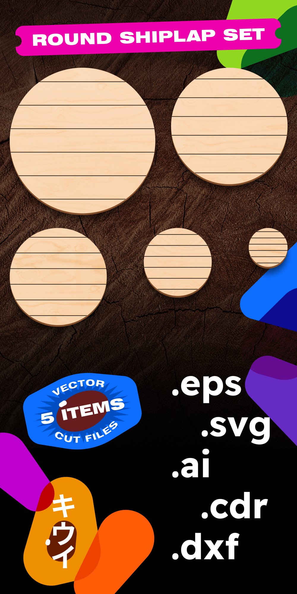 Shiplap sign svg Round shiplap Svg Laser cut files
