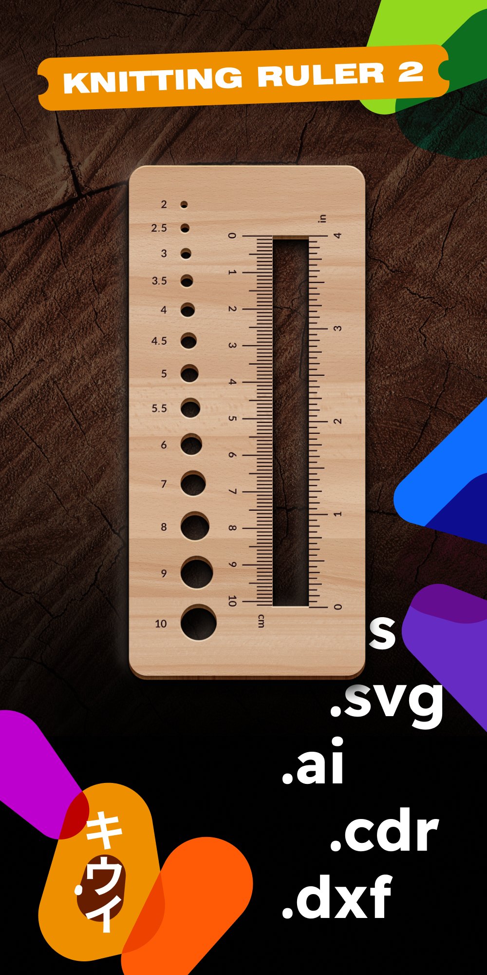Knitting ruler SVG Cnc cutting file Laser cut wood shapes