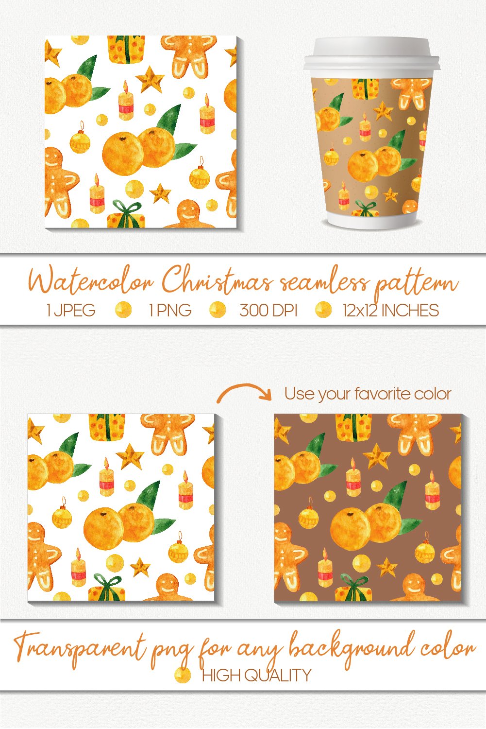 Watercolor Christmas seamless pattern. Digital (834117)