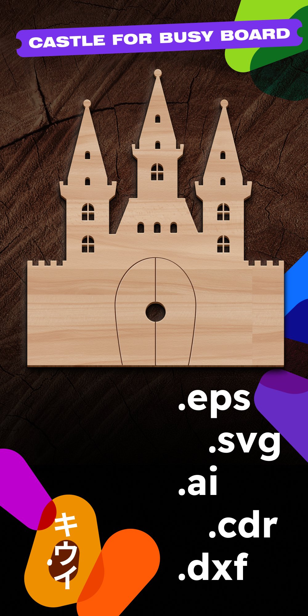 Castle for busy board SVG dxf Laser cut files CNC