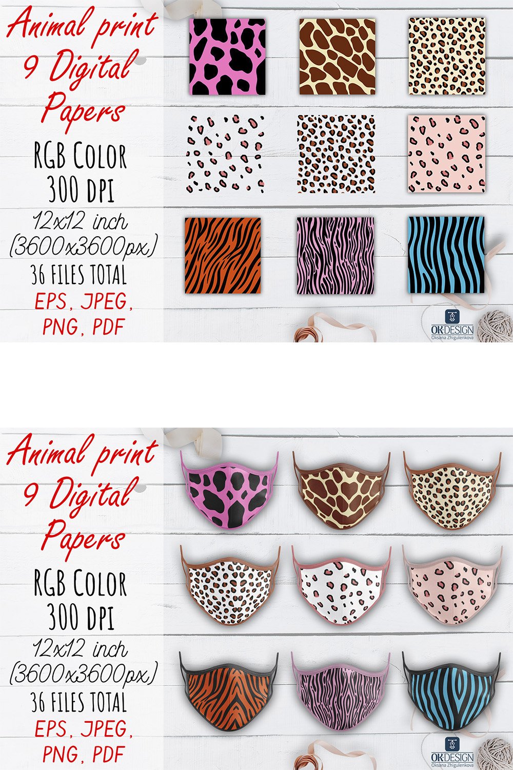 Color Animal Digital Papers pack. Animal prints.