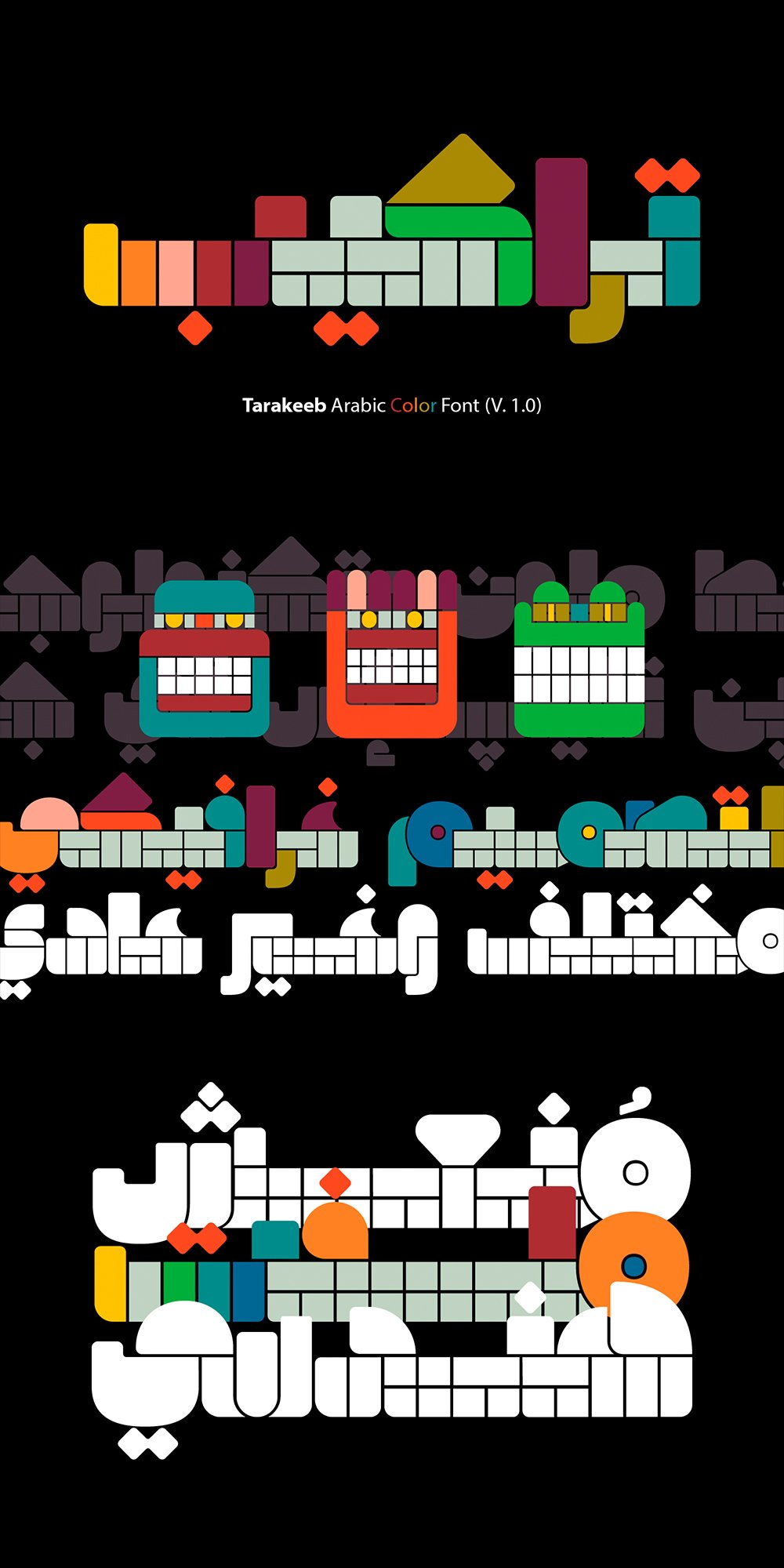 Tarakeeb - Arabic Color Font | تراكيب - خط عربي ملون