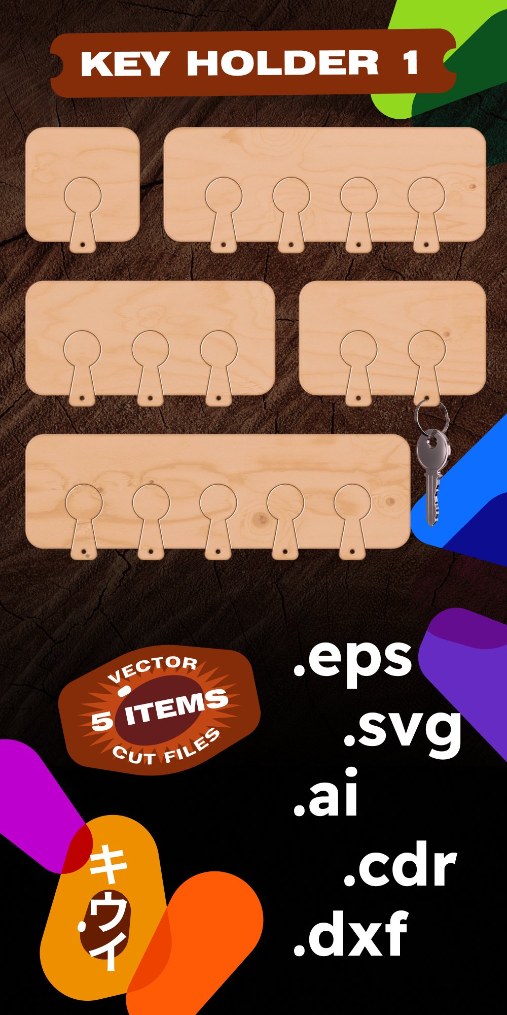 Key holder SVG Keychain charm Laser cut file Cnc router