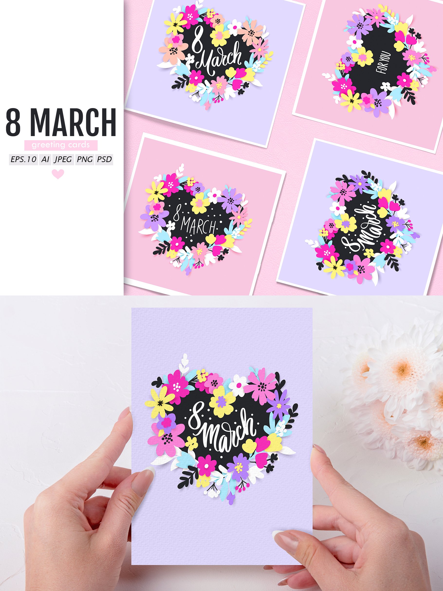 8 March greeting cards, Happy women's day