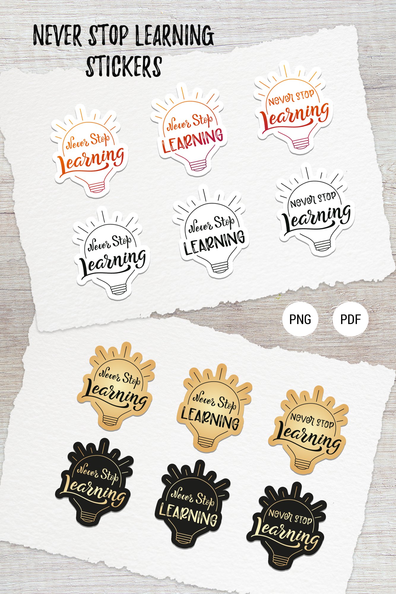 Never Stop Learning stickers | Motivational signs (1290907)