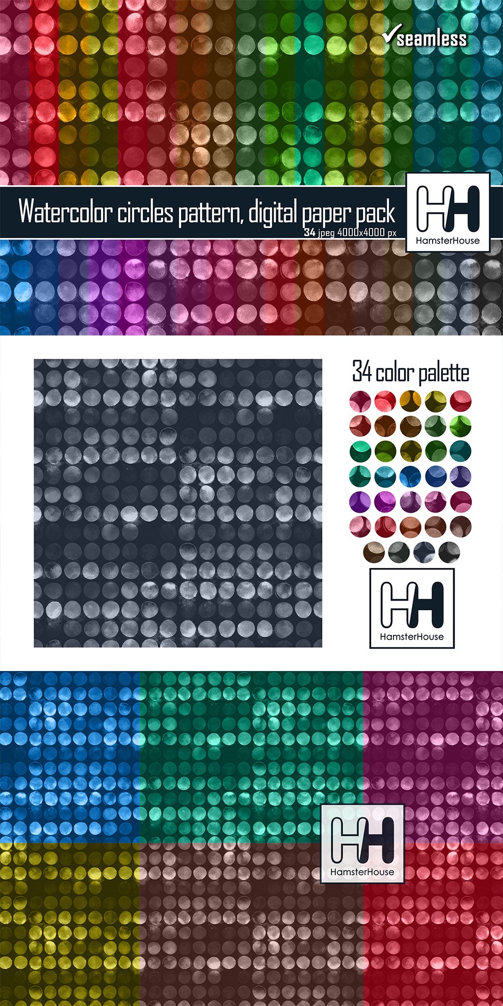 Watercolor circles hand drawn pattern, digital (1845933)