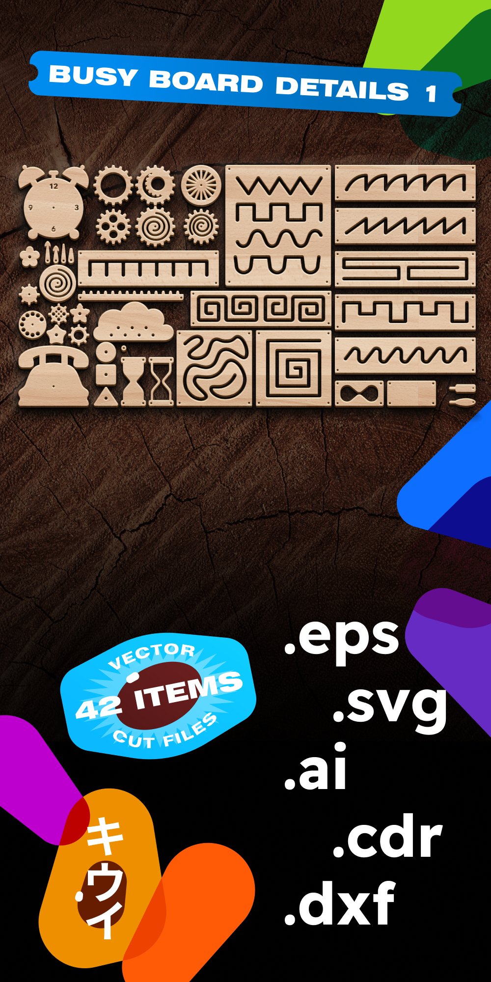 Busy board SVG Cnc router Lazr cut files dxf