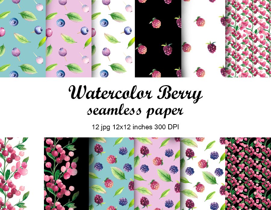 Watercolor forest berry seamless pattern. Scrapbooking paper
