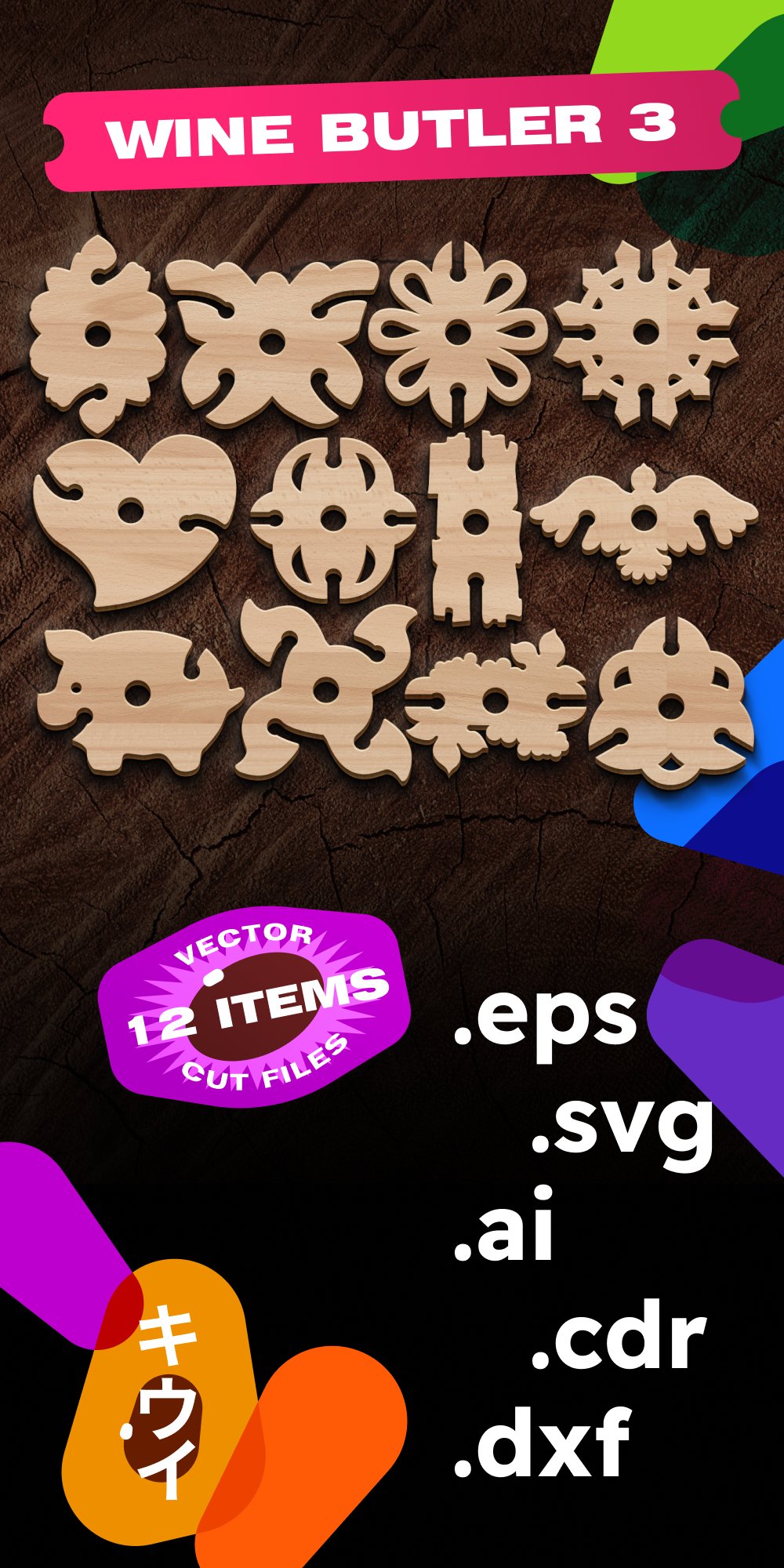 Wine butler svg, Laser cut template, Cnc cutting file