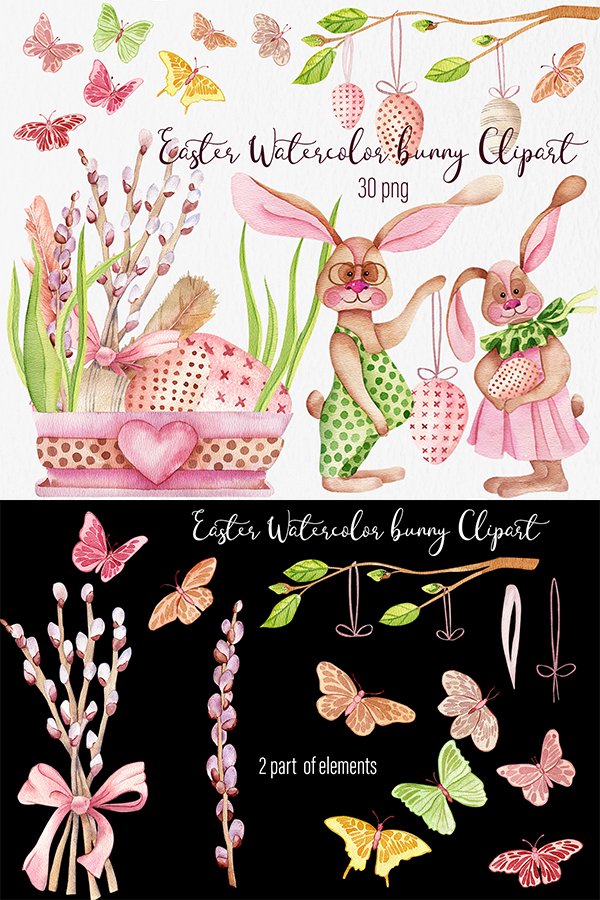 Easter Watercolor bunny Clipart (1203639)