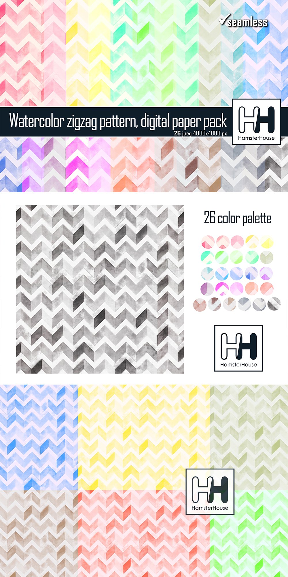Watercolor zigzag pattern digital paper pack (1845914)