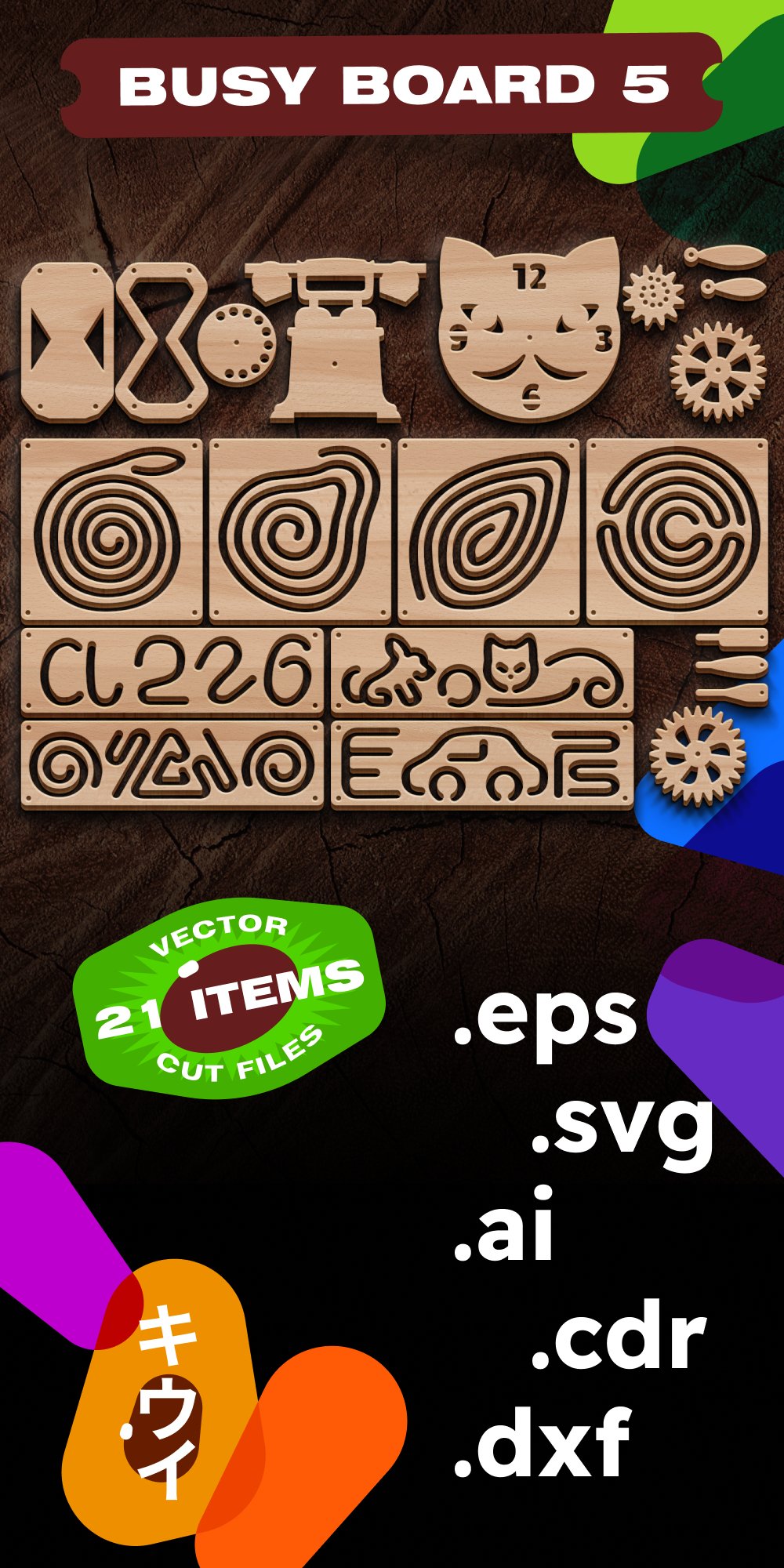 Busy board SVG Cnc router Lazr cut files dxf
