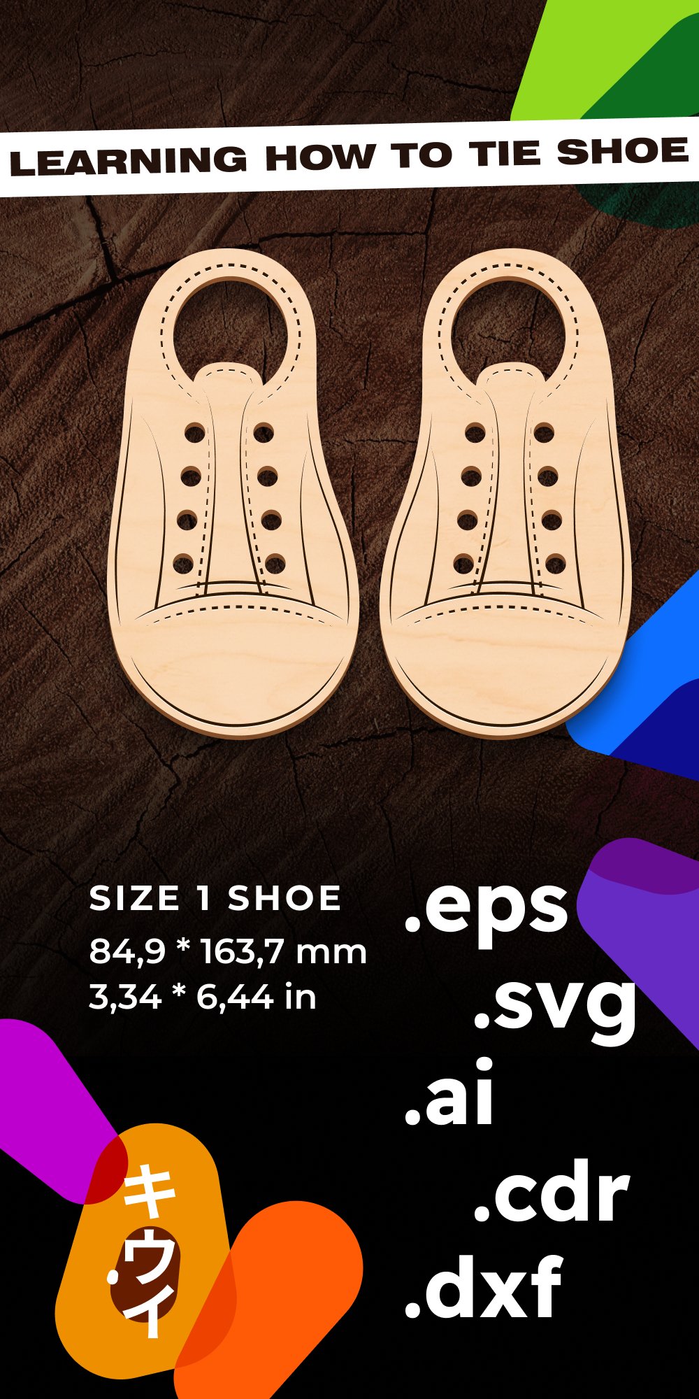 Lacing shoe toy SVG, Learn to tie Shoe, Cnc cutting file