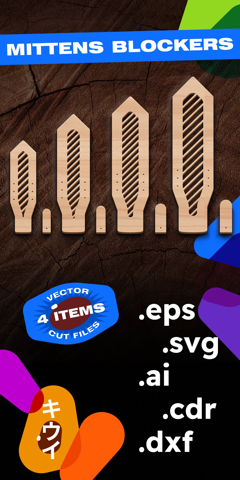 Adjustable mitten blockers svg Laser cut files Knitting form