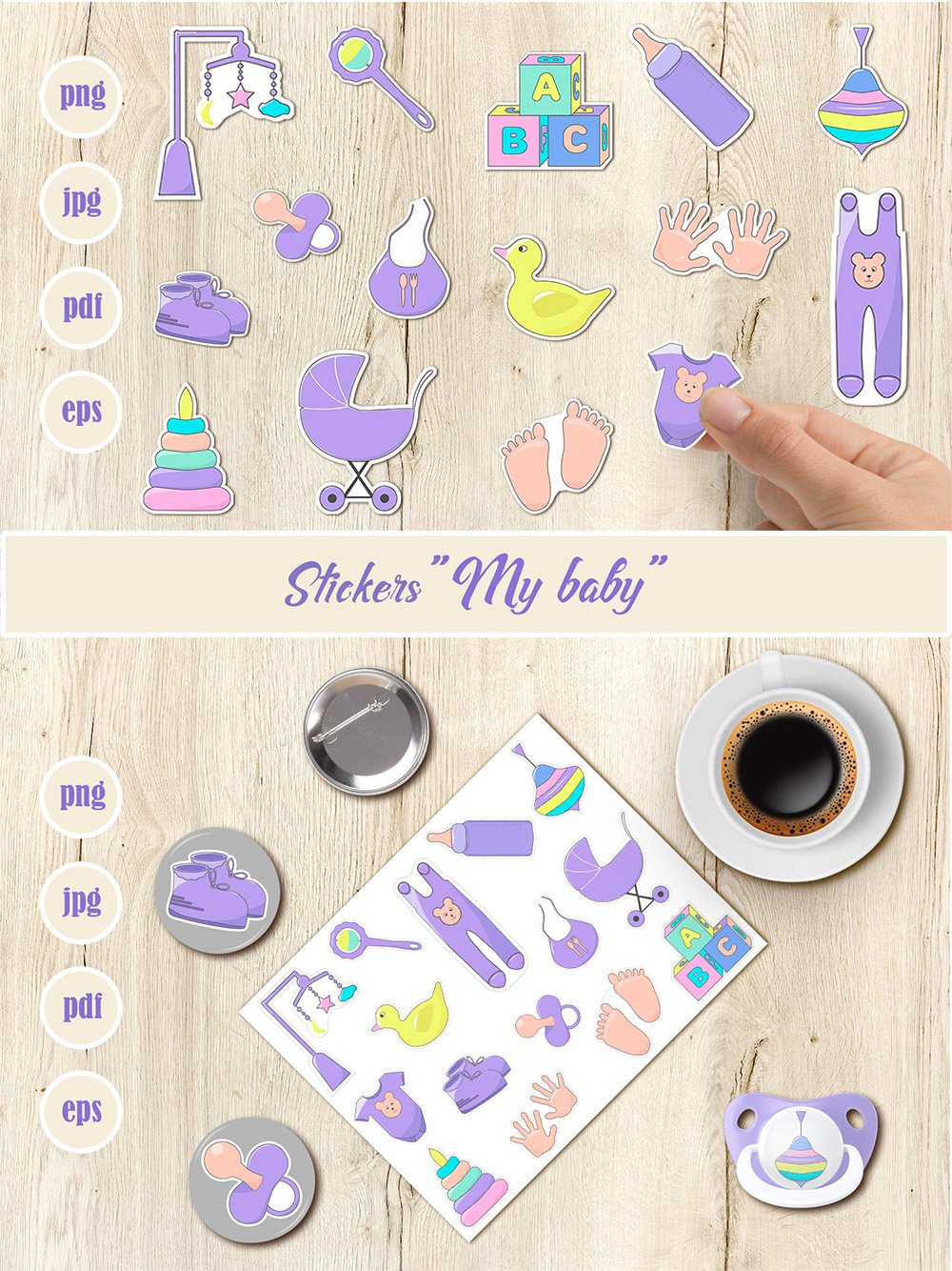 Stickers "My Baby" (1551181)