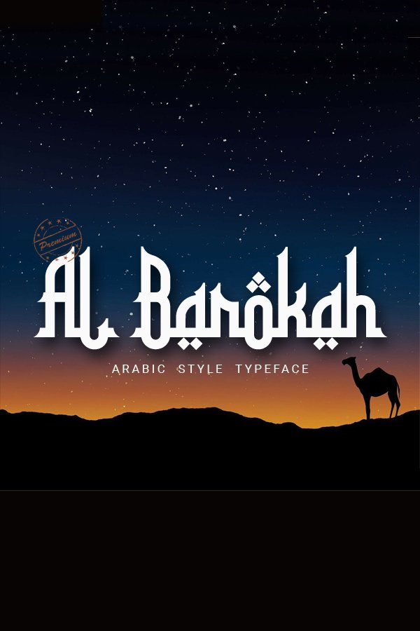 Al Barokah