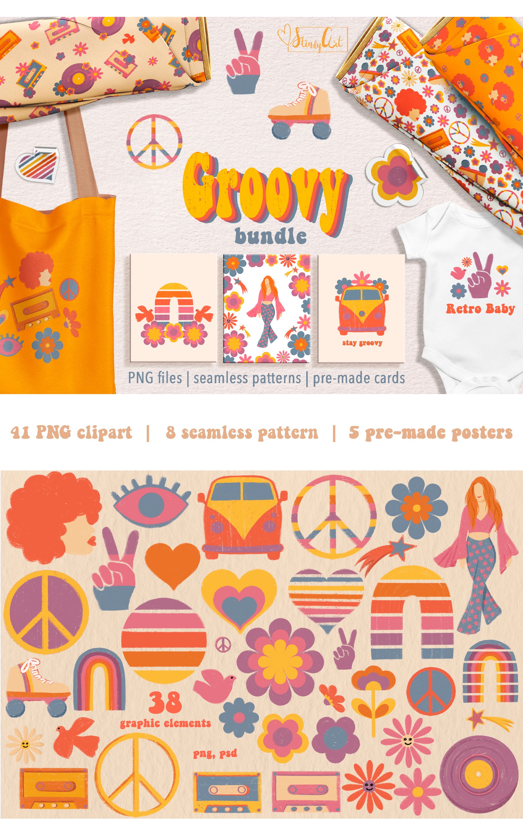 Retro bundle with clipart, digital papers, pre-made posters