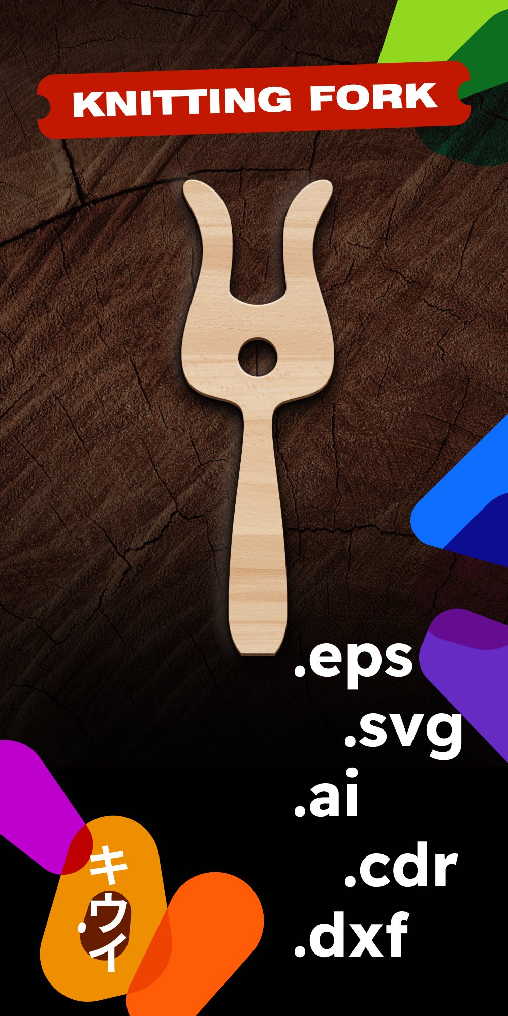 Knitting fork Svg Laser cut files Lucet with handle