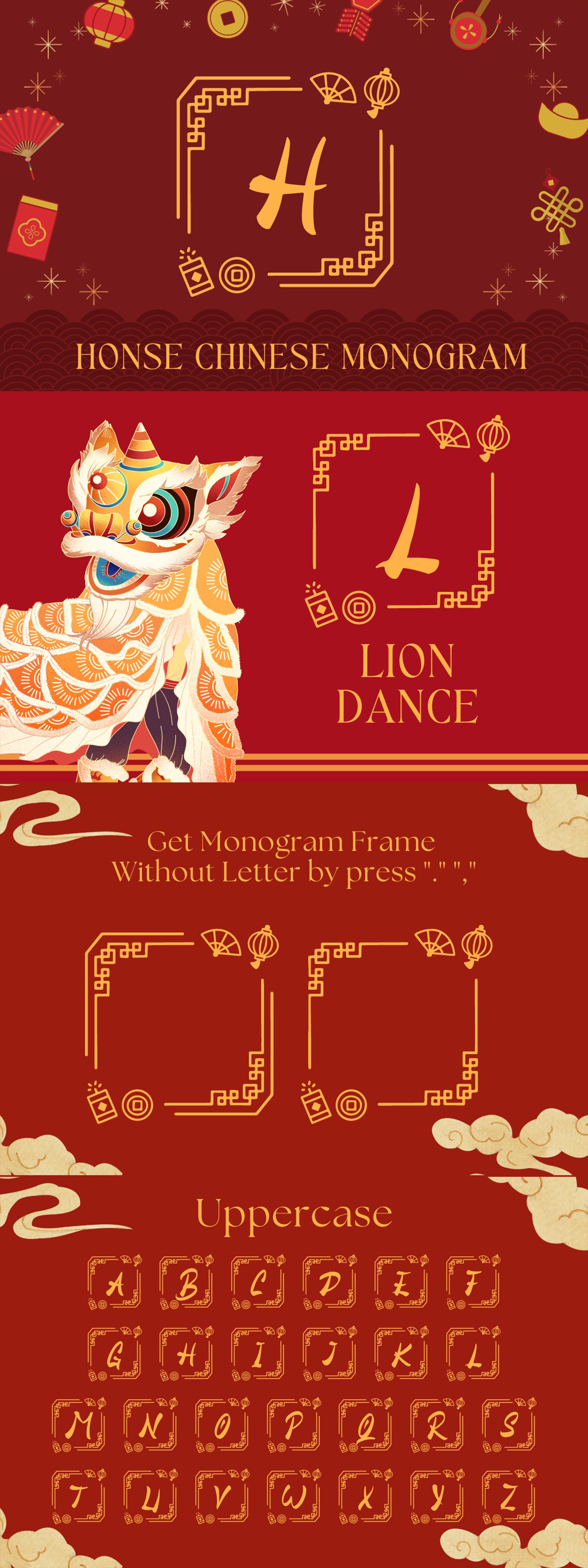 Honse Chinese Monogram