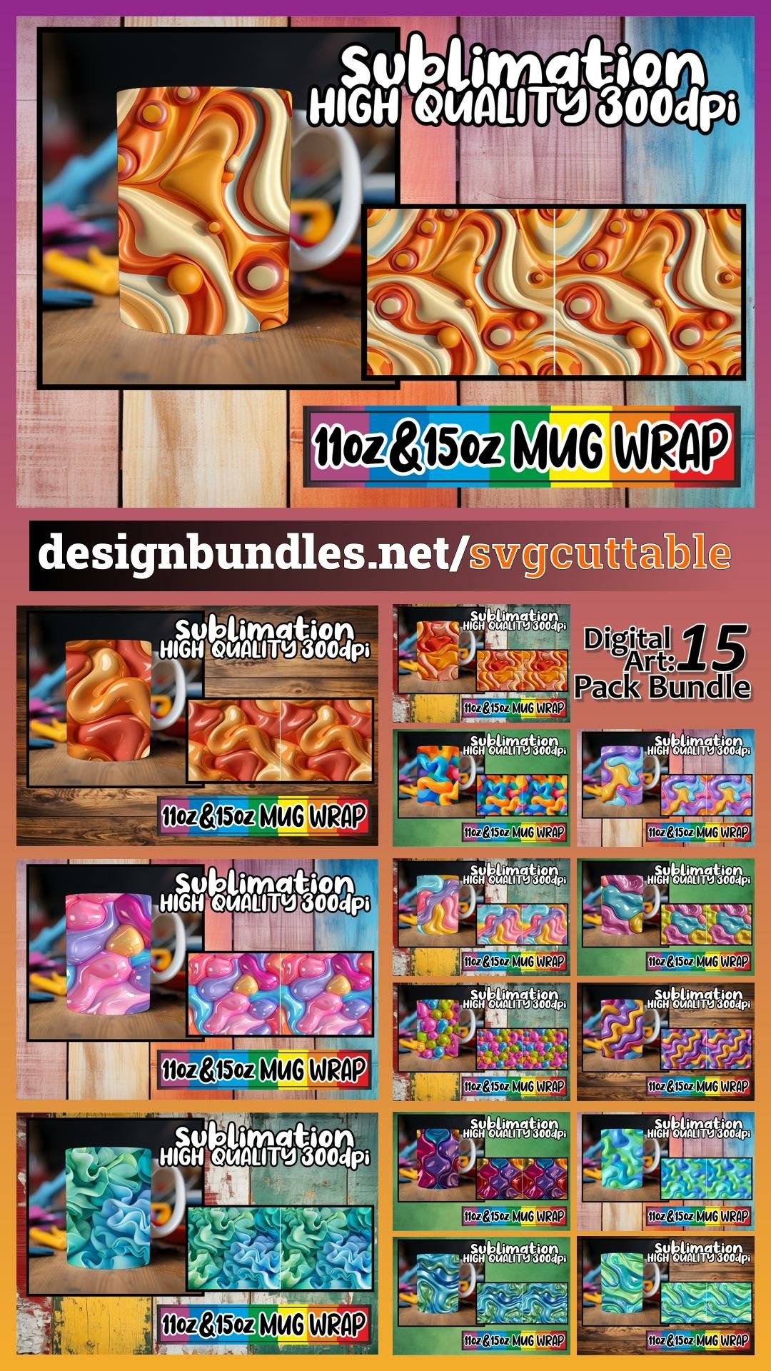 15x 3D Inflated Abstract Cup Design Bundle 11oz/15oz, Bold