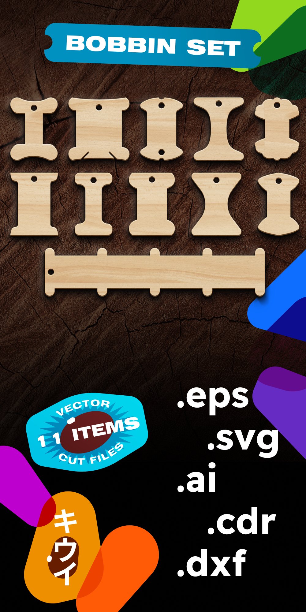 Floss bobbin Svg Set of laser cutting dxf file Yarn storage