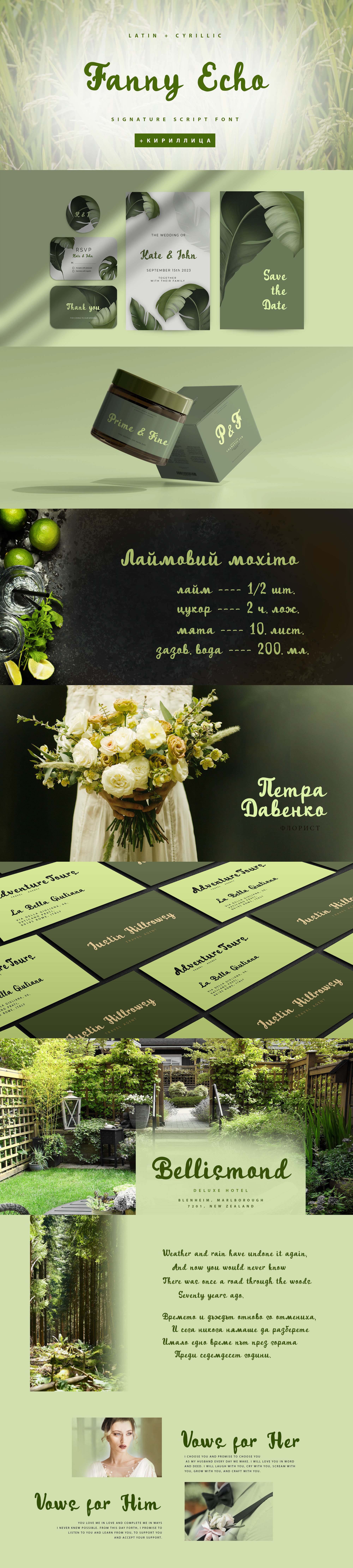 Fanny Echo Cyrillic script font