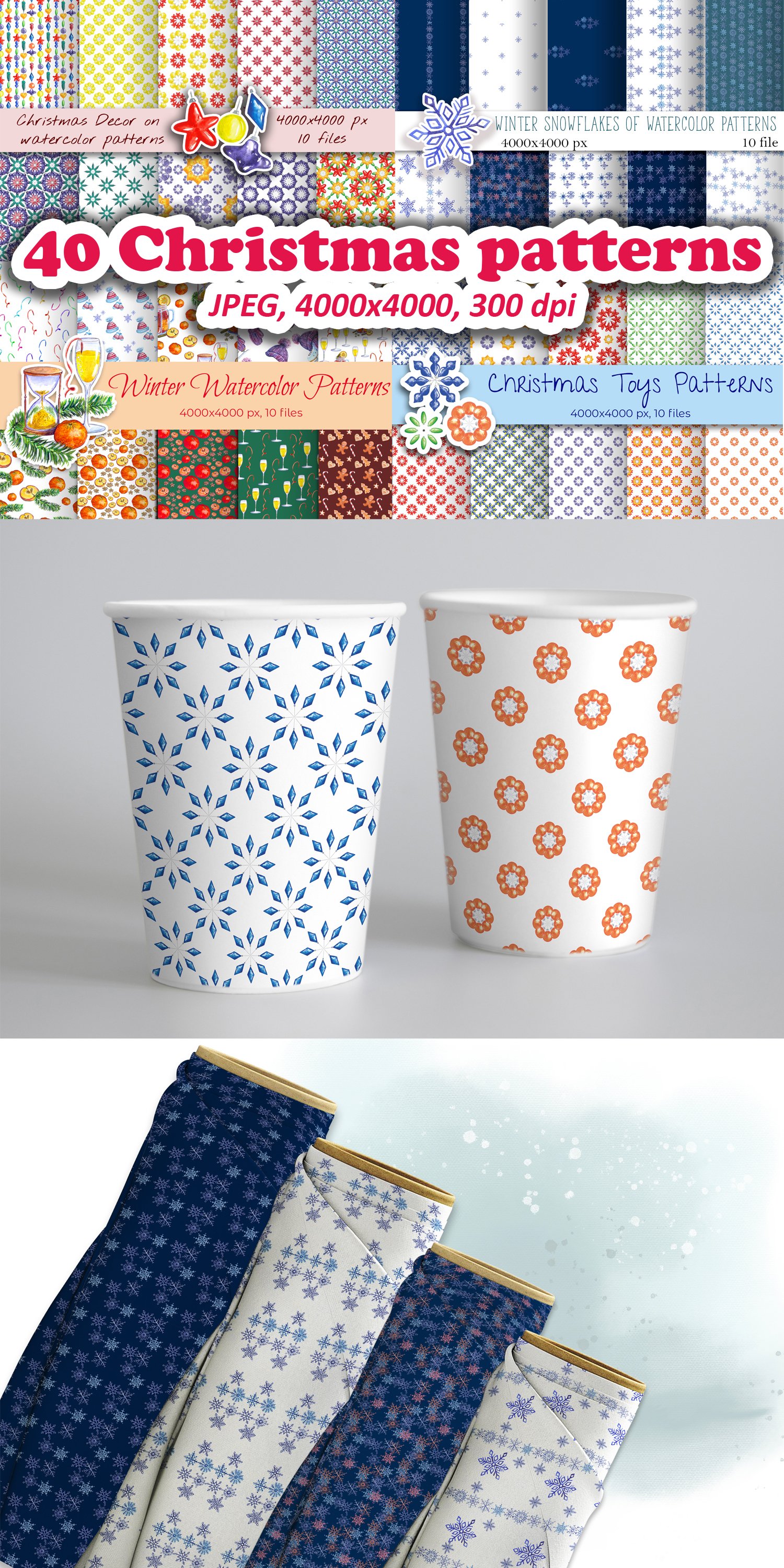 Winter&Christmas Patterns Bundle