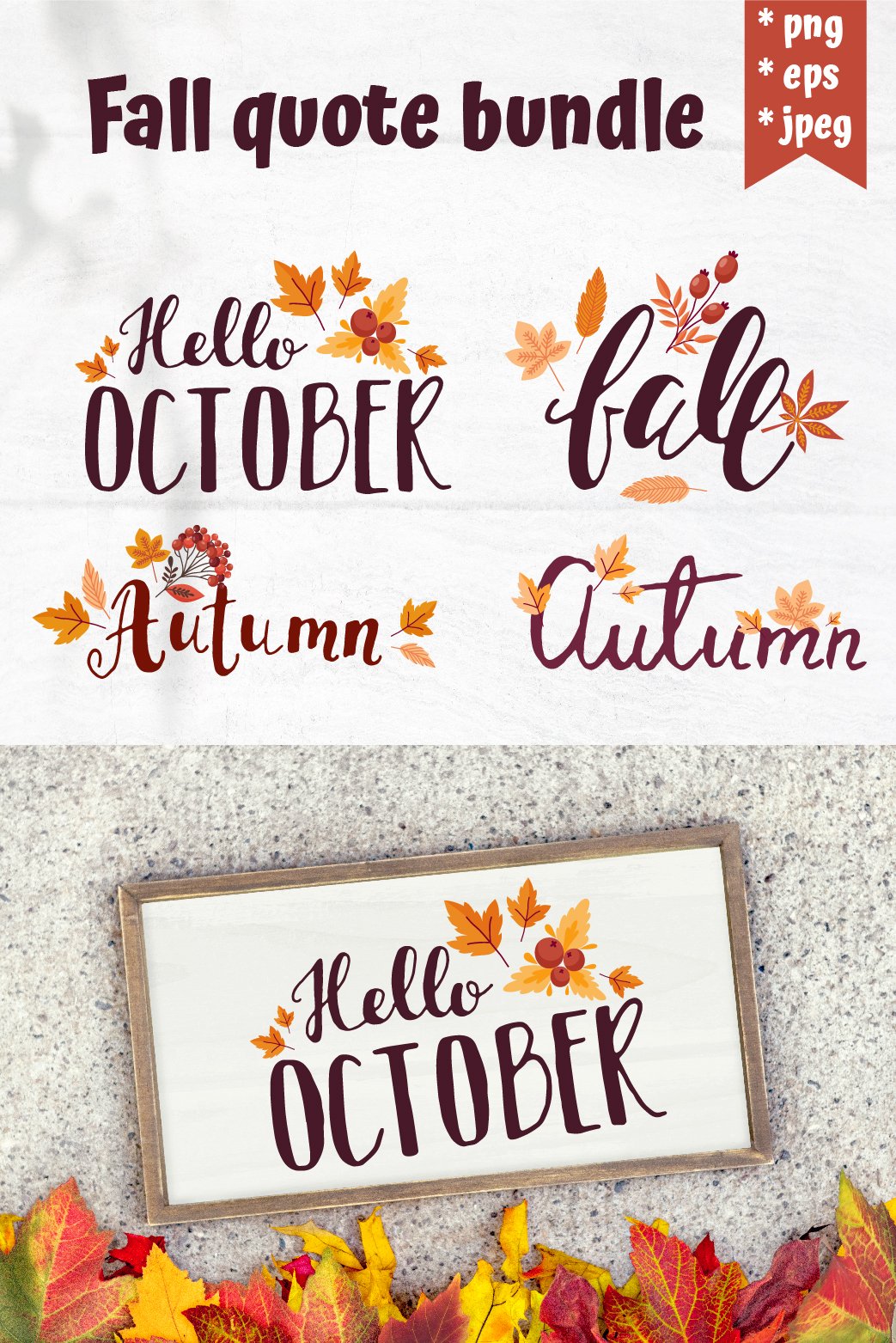 Autumn Clipart Bundle. Fall clip art png, eps. jpeg