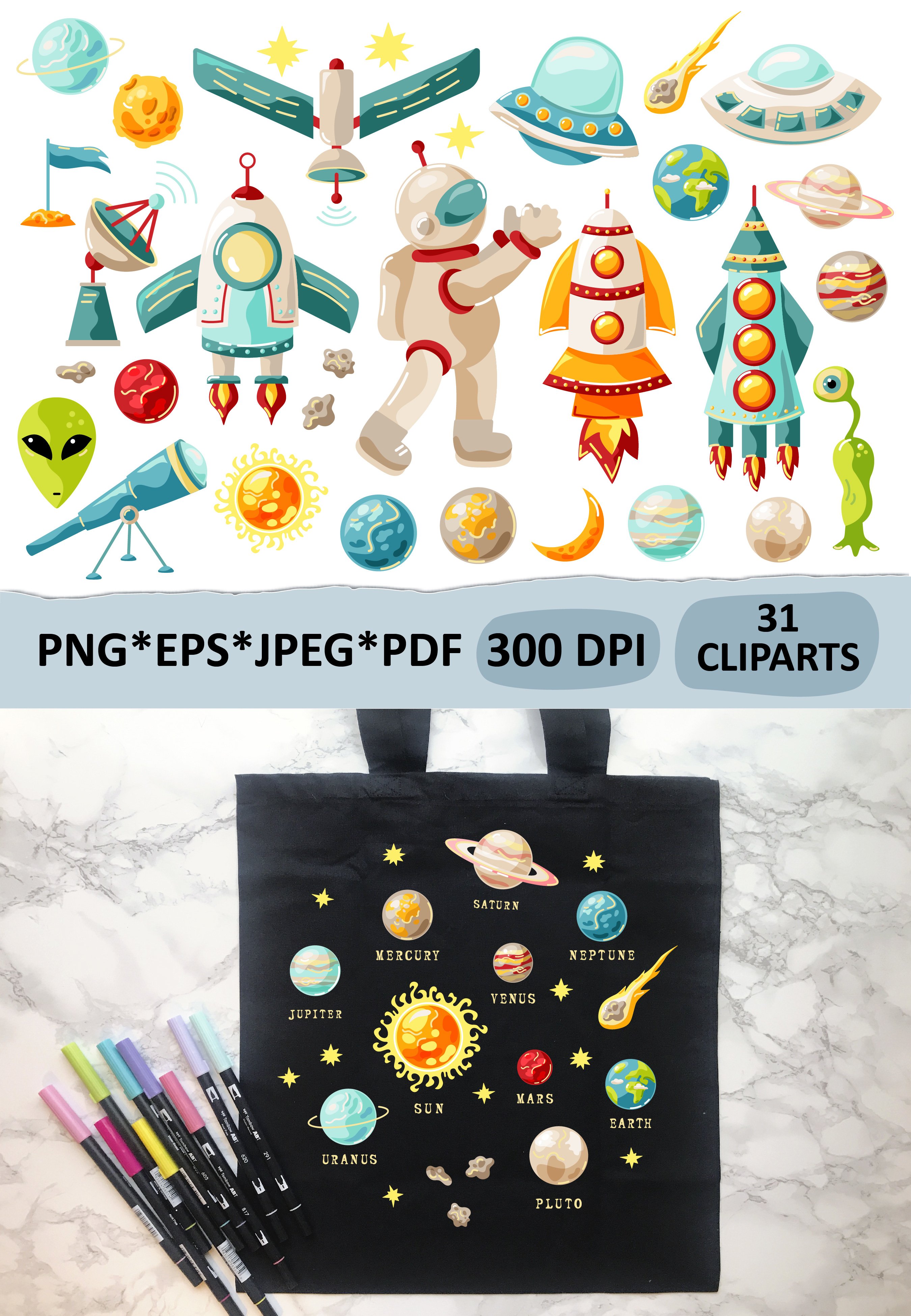 Outer space cliparts. Cosmos clipart.