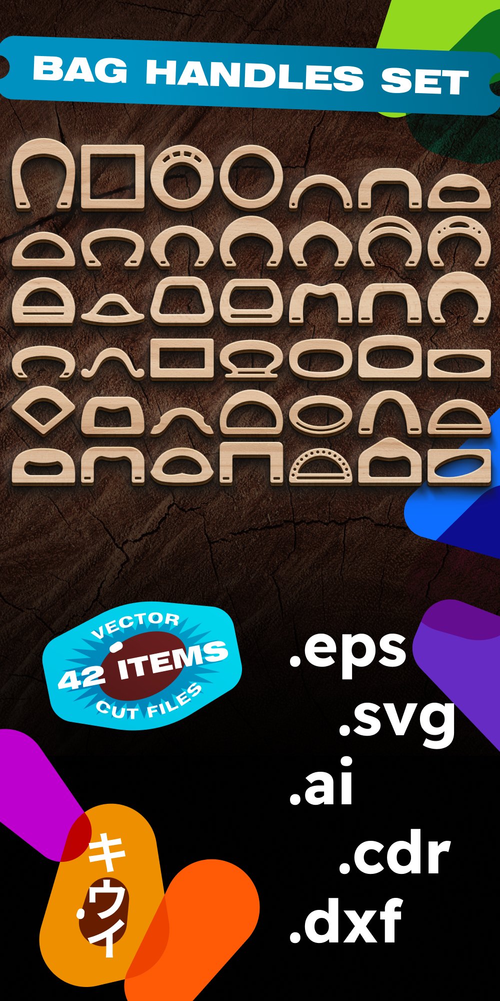 Bag handles SVG for laser cut files, Big set, Bag making DXF