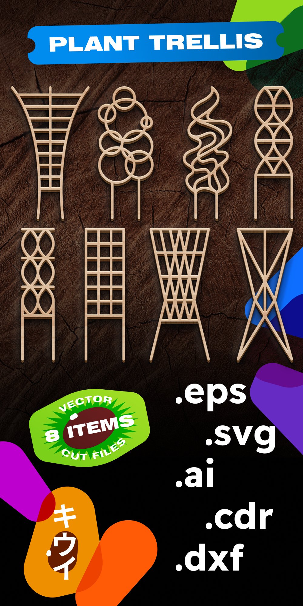 Plant trellis SVG Houseplant stakes svg file plant stakes