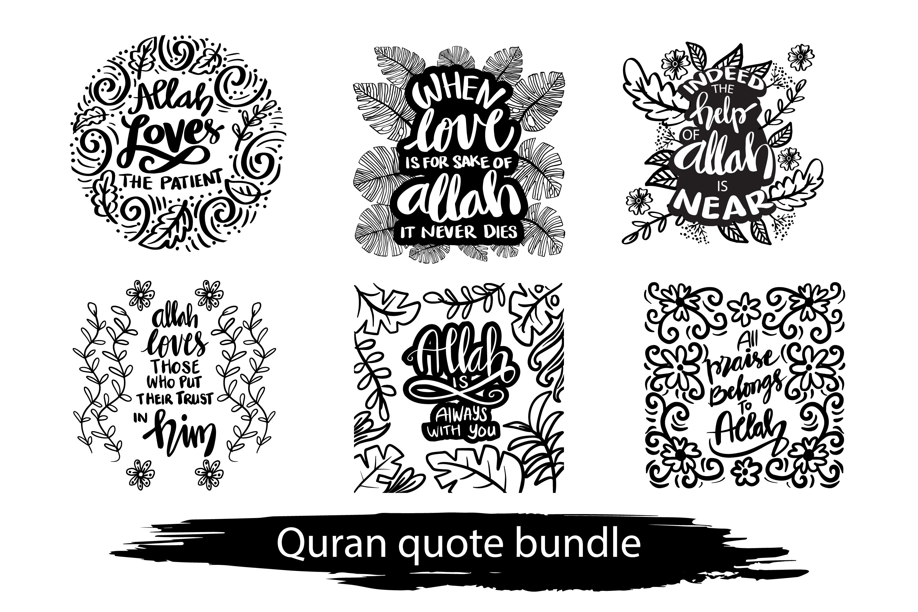 Quran quote bundle (1130837)