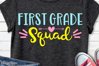 First Grade Squad, 1st Grade Teacher, Crew, Team SVG PNG DXF (125466 ...