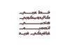 Meshkal - Arabic Font (535197) | Web Fonts | Font Bundles