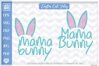 Mama Bunny svg, Easter Bunny SVG, Easter svg Kids (518752) | Cut Files ...