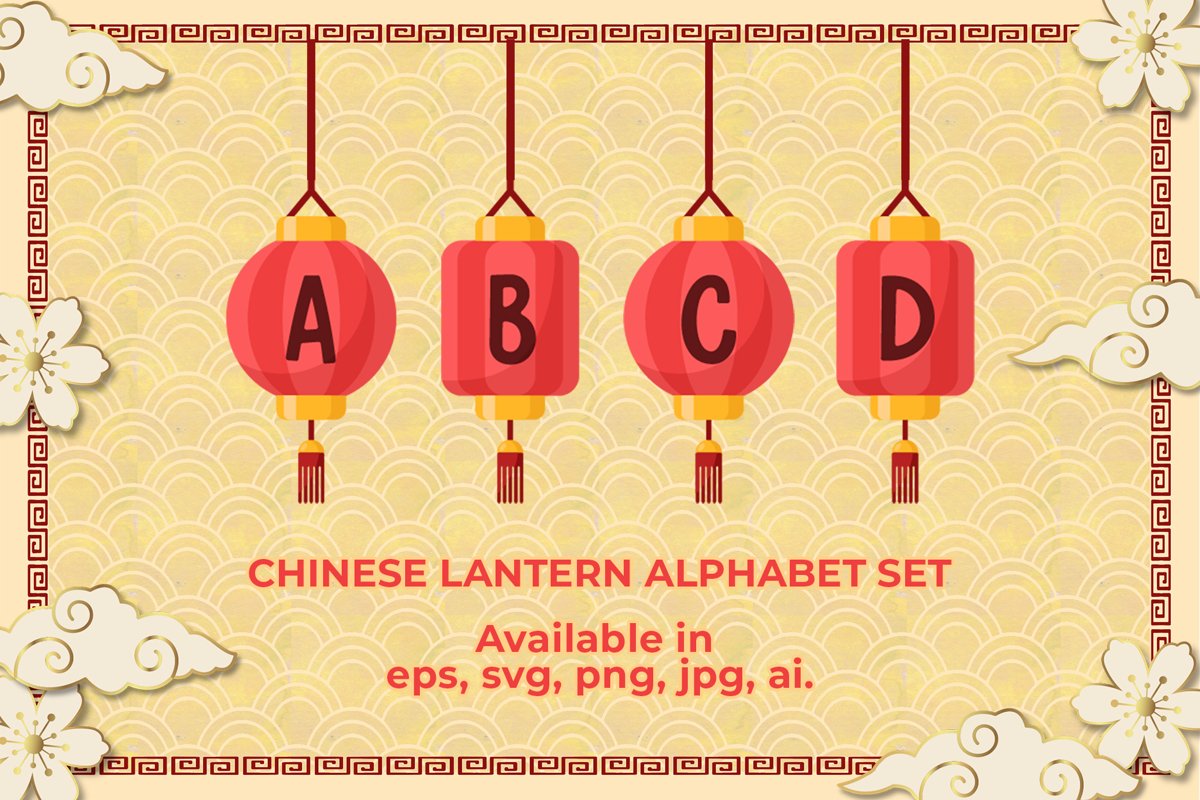 Chinese Lantern Alphabet