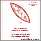 In the hoop Holiday decor ball machine embroidery design.