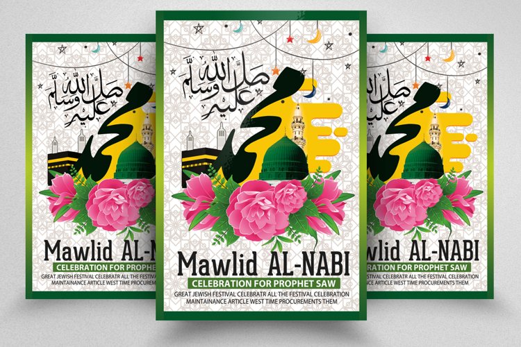 Milad Ul Nabi Islamic Event Flyer (971156)